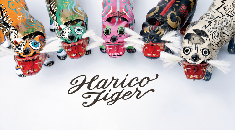 HARICO TIGER