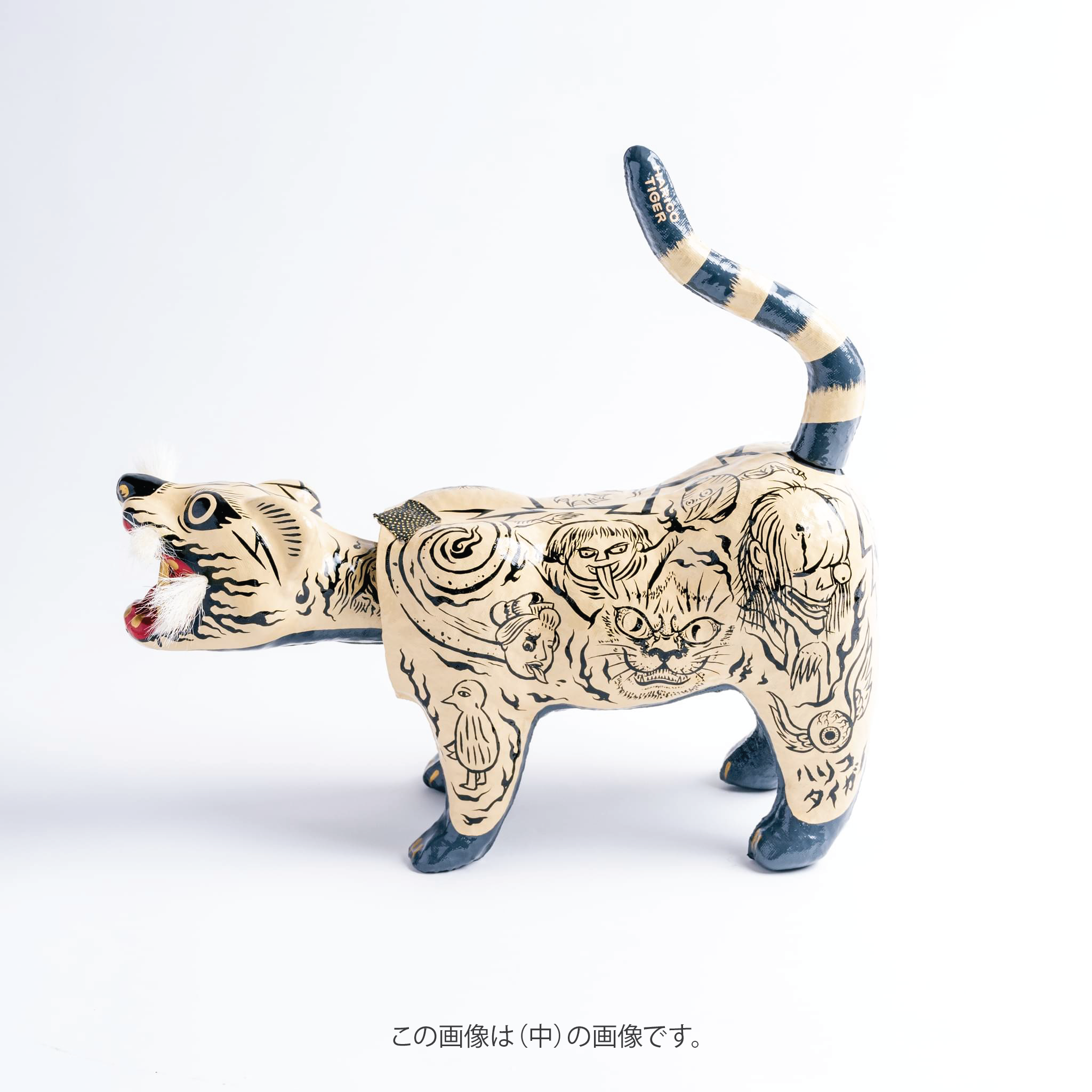 妖怪 Youkai – HARICO TIGER